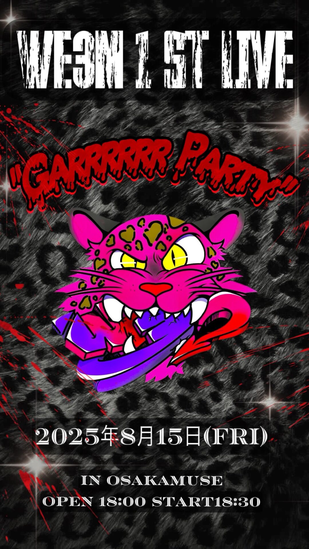 新世代の実力派ガールズグループWE3M、初のワンマンライブ開催へ―日本のフィメールシーンに新たな息吹 - Watamedia